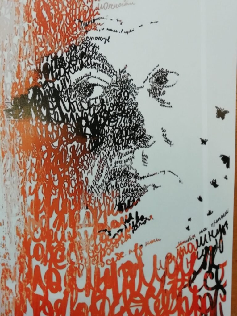 Retratos con letras | Escuela de artes y oficios de Vitoria - Gasteiz